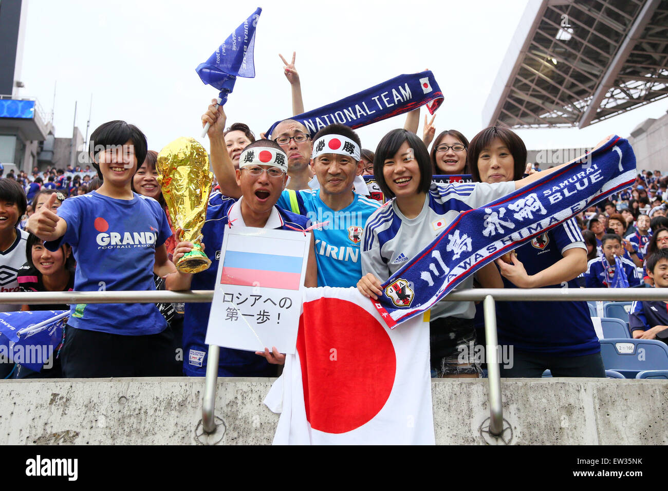 Saitama, Japan. 16th June, 2015. Japan Fans (JPN) Football/Soccer ...