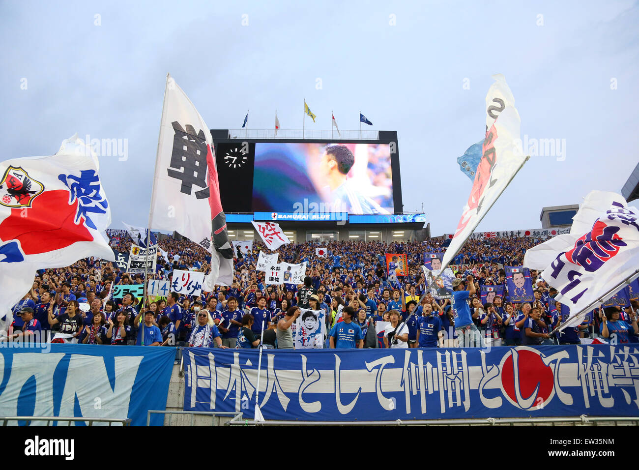 Saitama, Japan. 16th June, 2015. Japan Fans (JPN) Football/Soccer ...