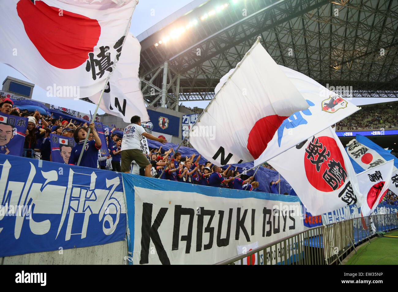 Saitama, Japan. 16th June, 2015. Japan Fans (JPN) Football/Soccer ...