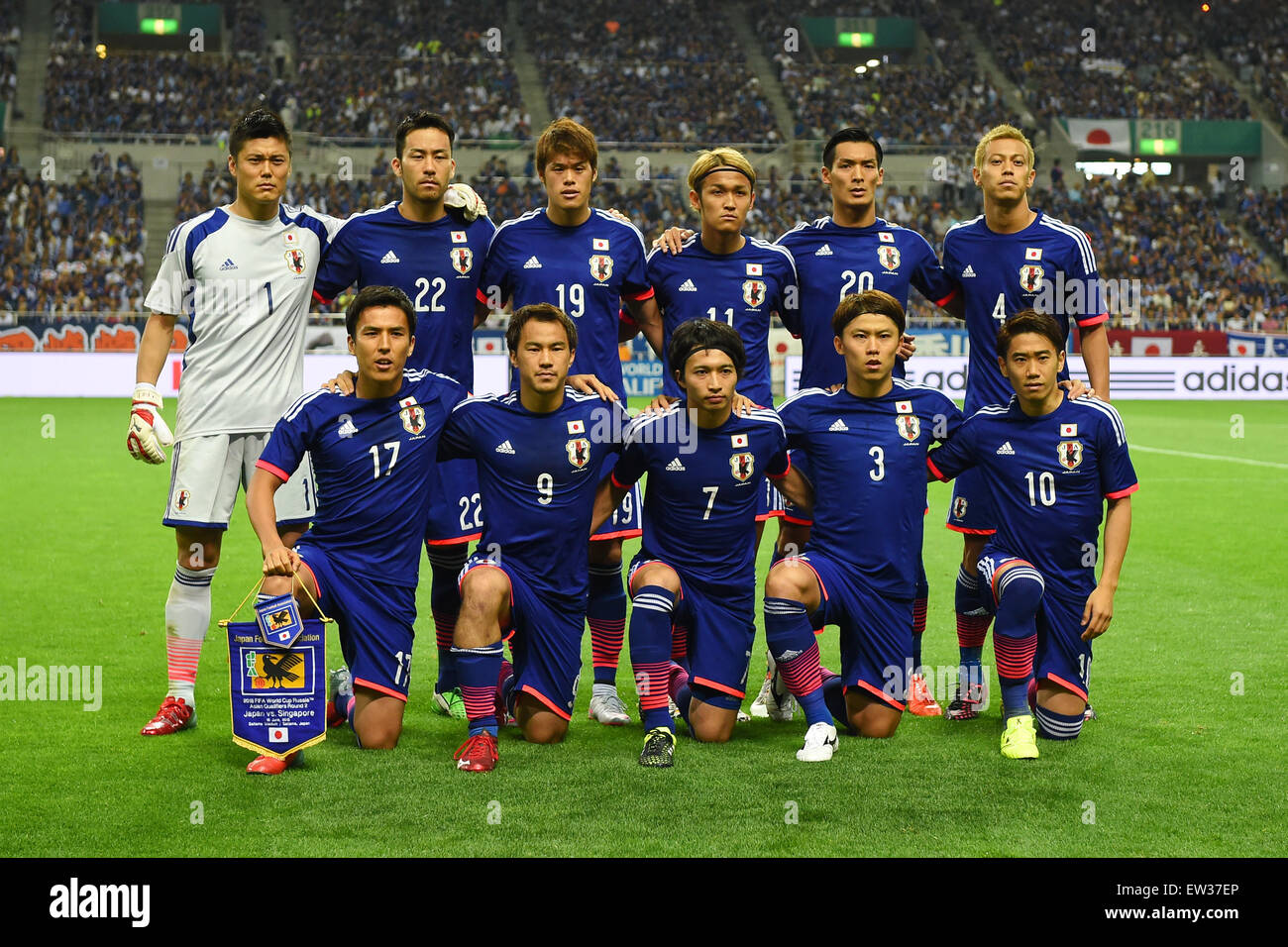 Saitama, Japan. 16th June, 2015. Japan team group line-up (JPN ...