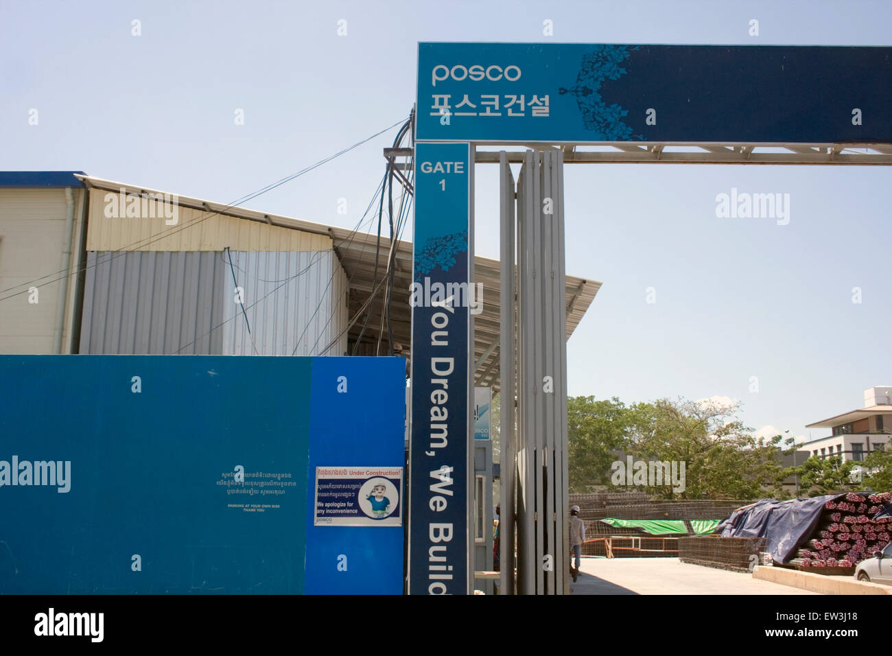 How To Build A Construction Entrance
