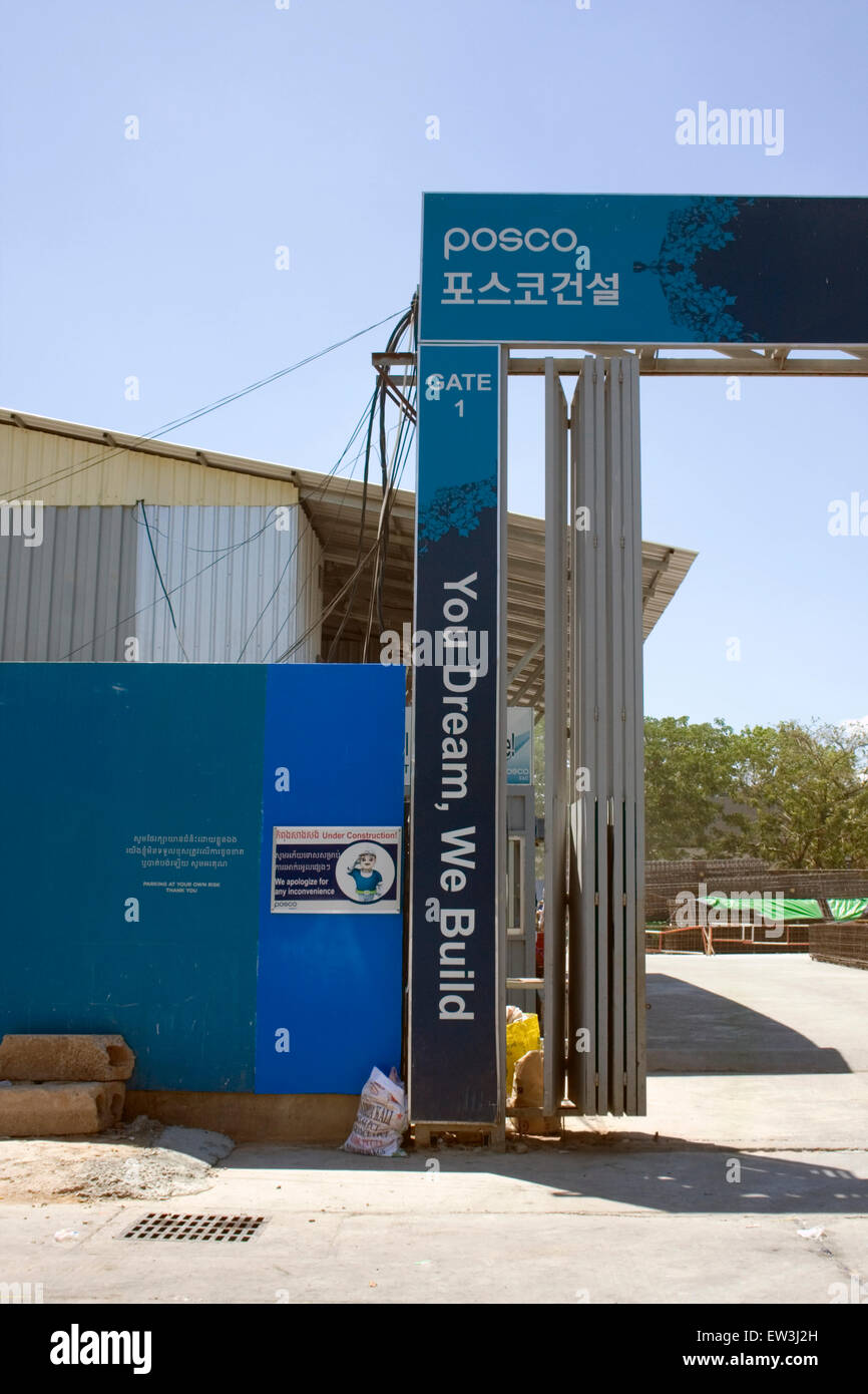 Construction site gate hi-res stock photography and images - Alamy