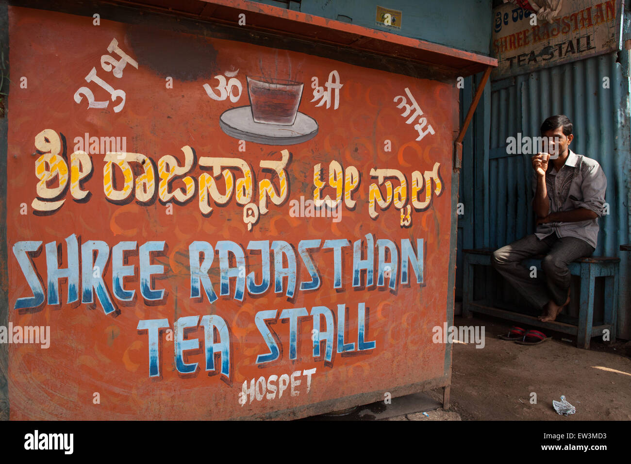 Karnataka tea stall hi-res stock photography and images - Alamy