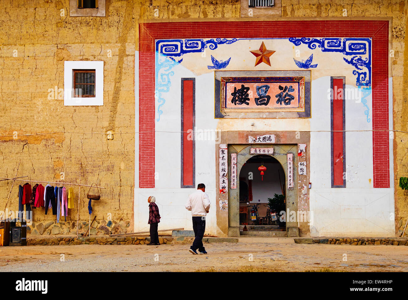 China, Fujian province, Hekeng village, Tulou mud house. well known as ...