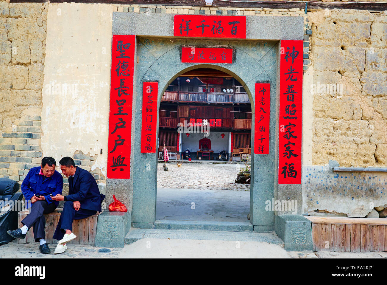 Hekeng tulou hi-res stock photography and images - Alamy