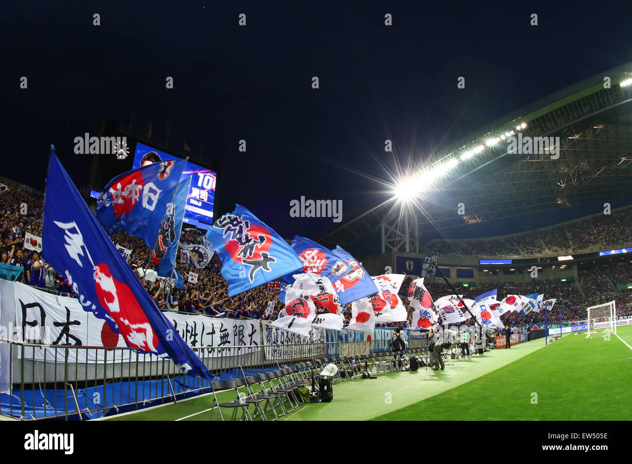 World cup 2002 draw hi-res stock photography and images - Alamy