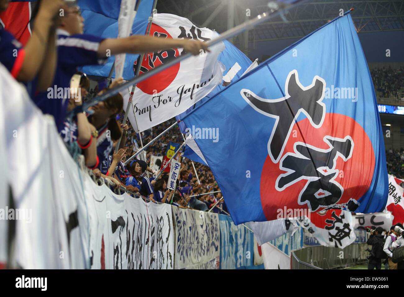 World cup 2002 draw hi-res stock photography and images - Alamy