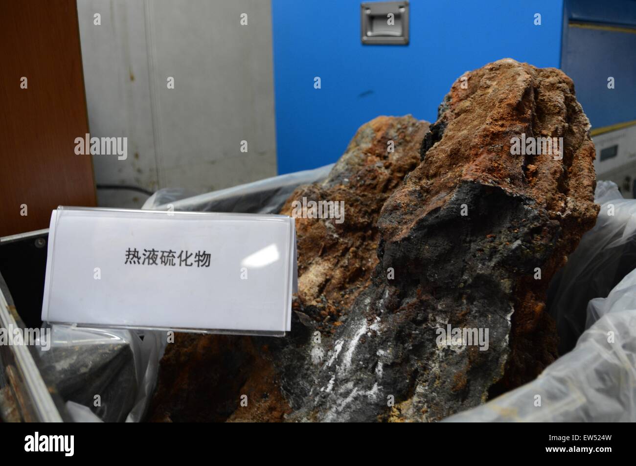 Volcanogenic massive sulfide hi-res stock photography and images - Alamy