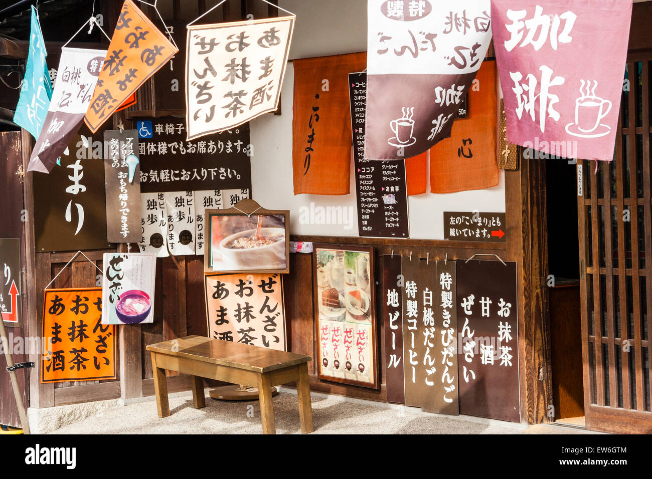 Kurashiki. Bikan historical area. Exterior of Japanese tea shop with ...