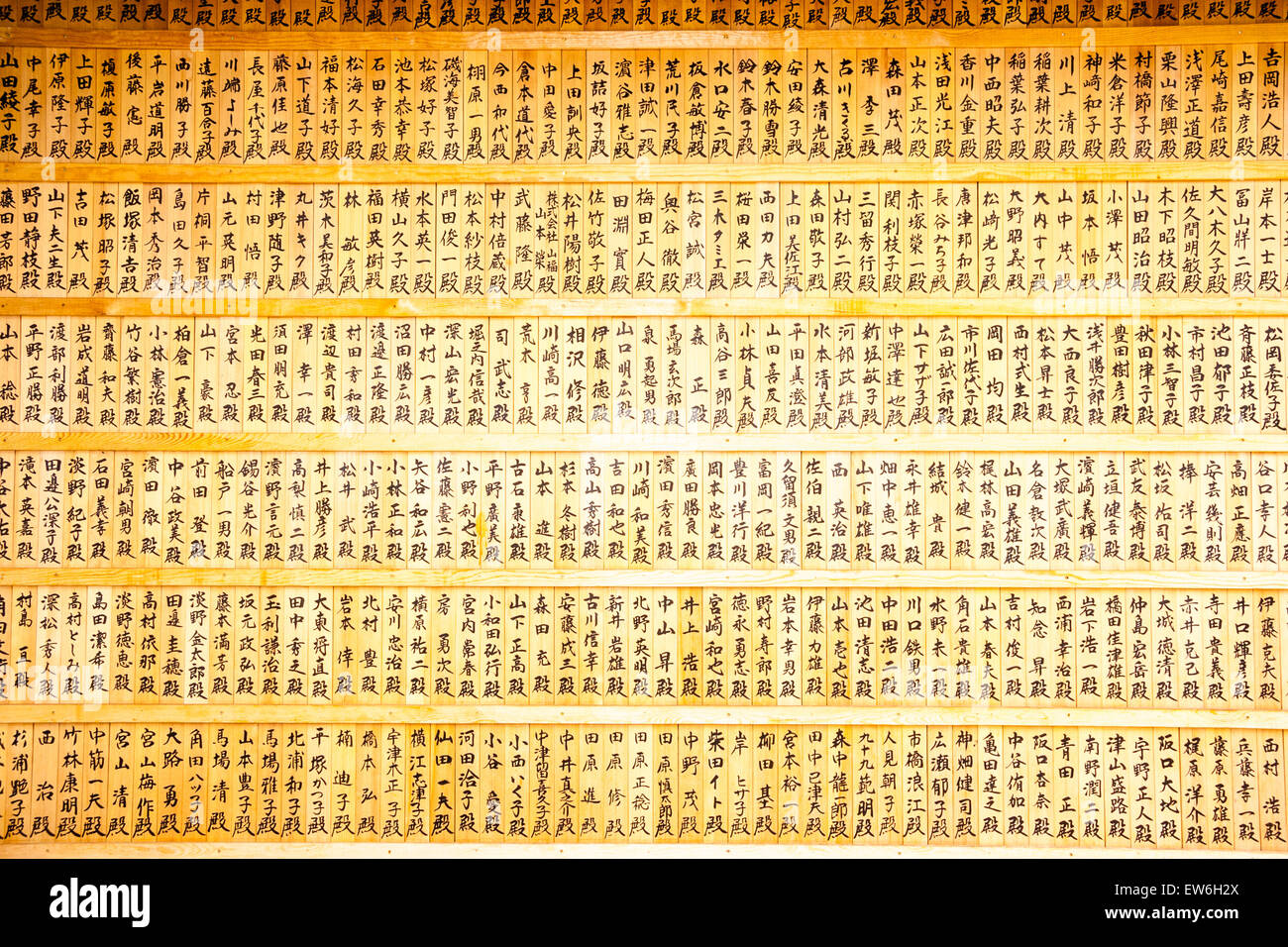 Yogon hi-res stock photography and images - Alamy