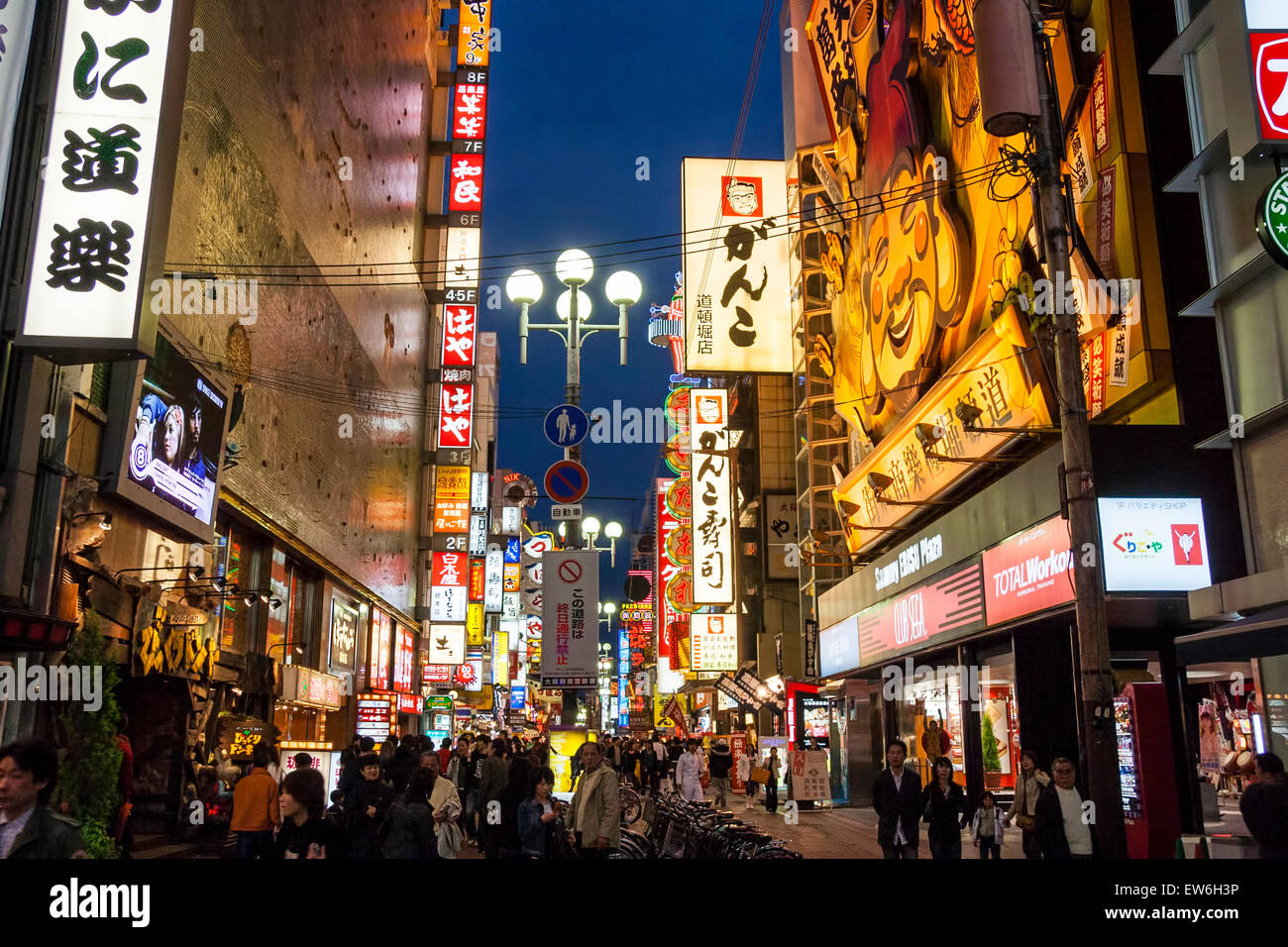 Night time in the Dotonbori area of Osaka. View along the busy main ...
