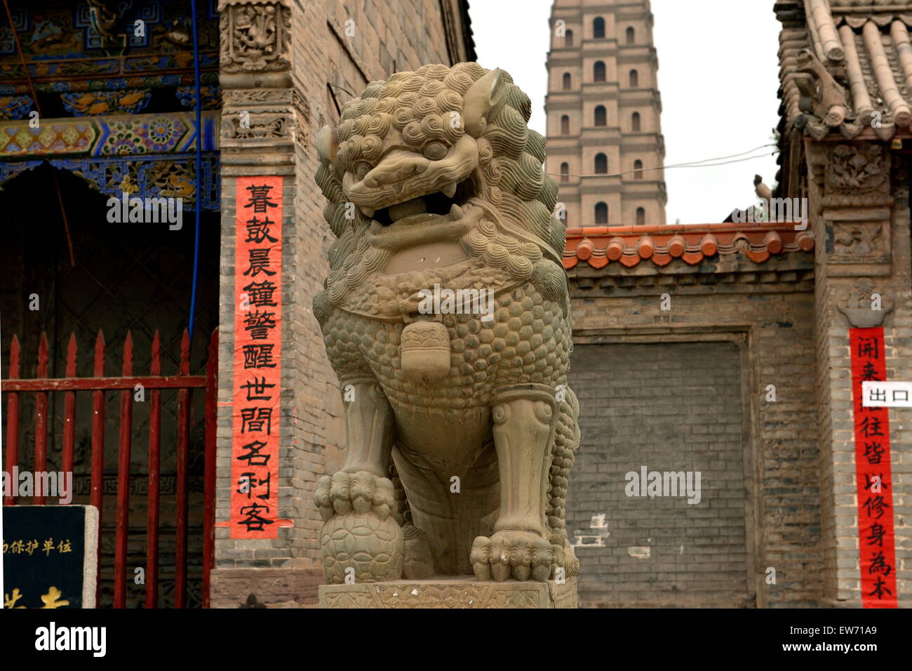 Bao temple hi-res stock photography and images - Alamy