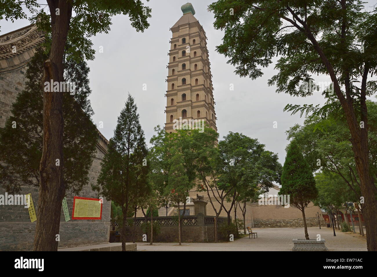 Haibao hi-res stock photography and images - Alamy