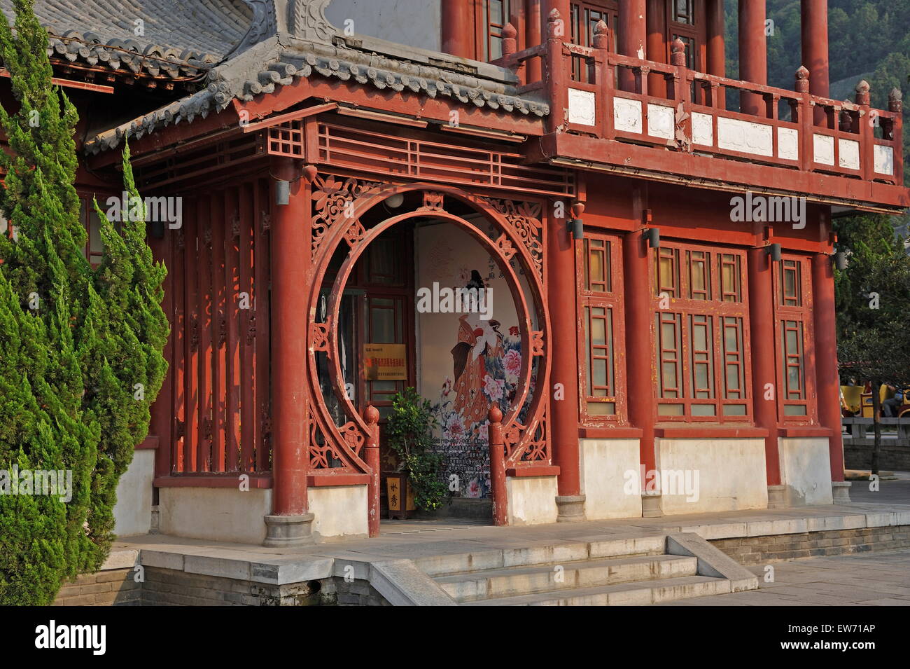Hua Qing Pond Stock Photo - Alamy