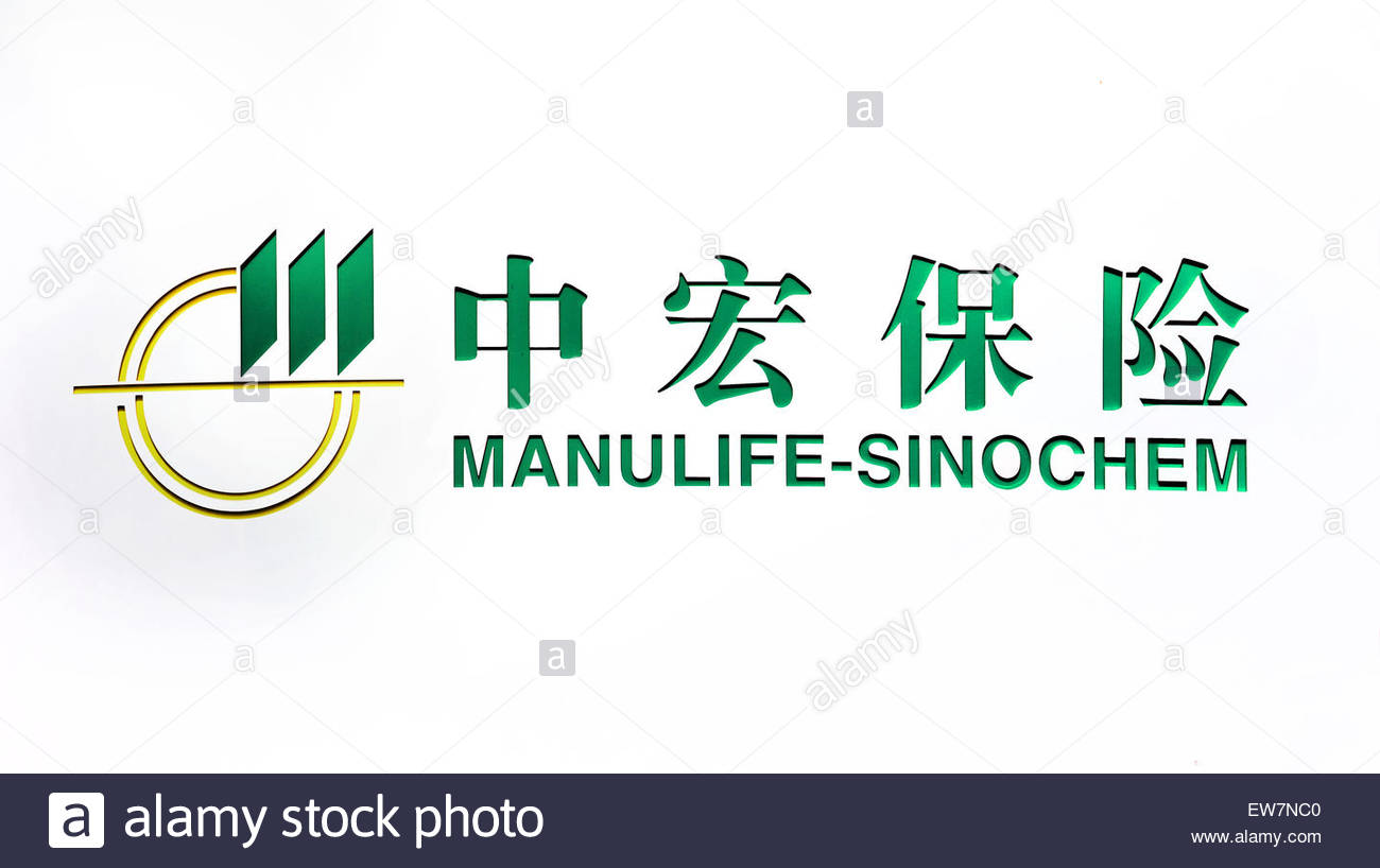 Manulife High Resolution Stock Photography and Images - Alamy