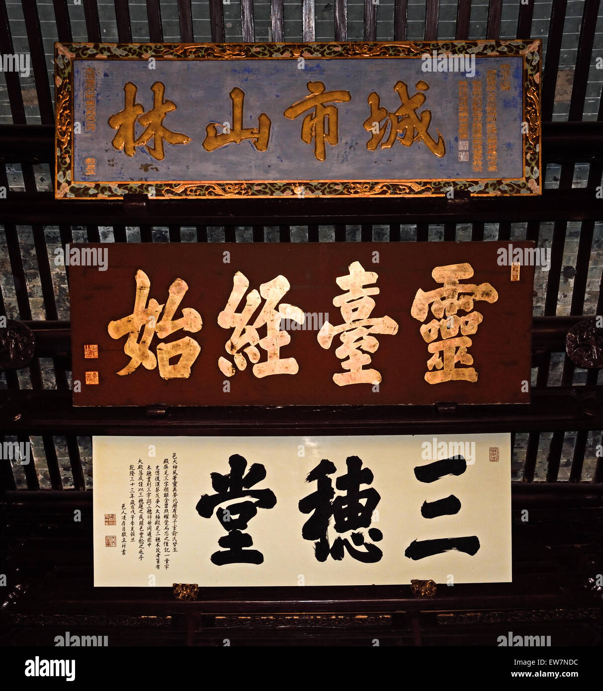 Ming temple hi-res stock photography and images - Alamy