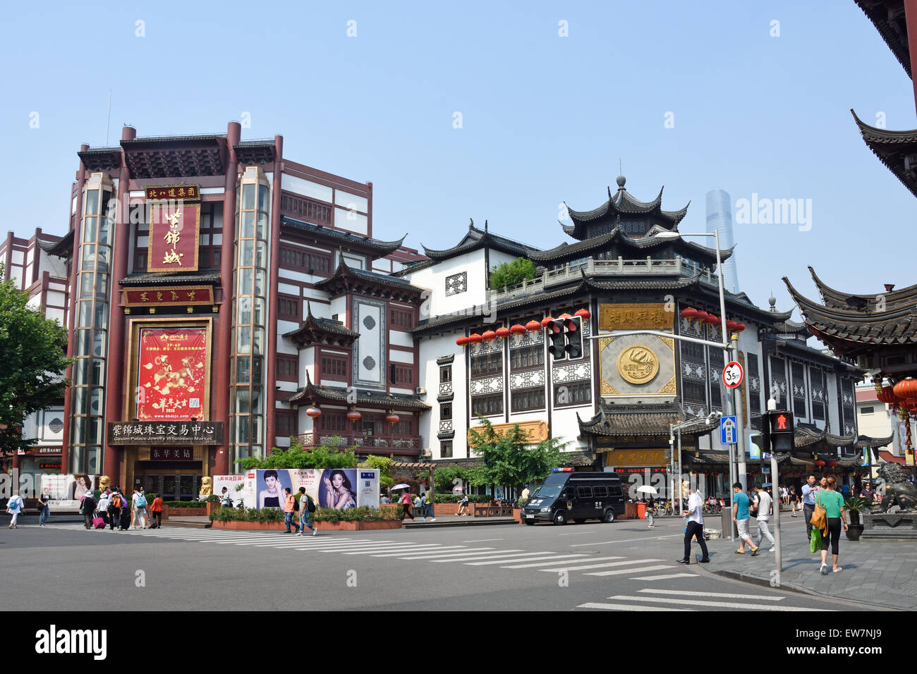 Yuyuan Garden Bazaar buildings founded by Ming dynasty Pan family ' Old ...
