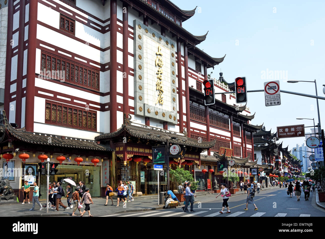 Yuyuan Garden Bazaar buildings founded by Ming dynasty Pan family ' Old ...