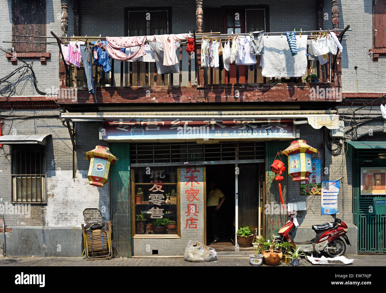 China shanghai huangpu district small hi-res stock photography and ...