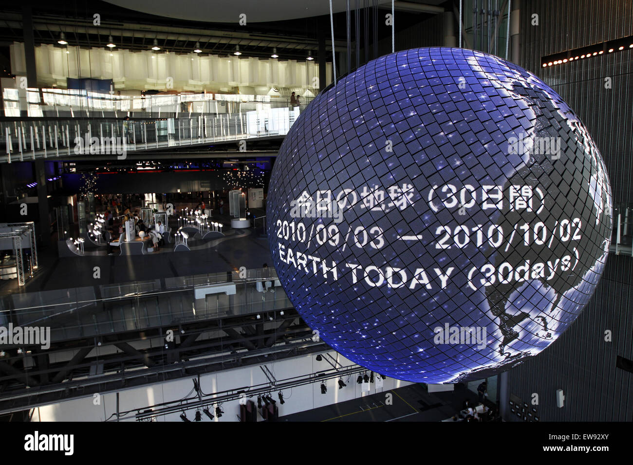 The Geo-Cosmos exhibit at the National Museum of Emerging Science and ...