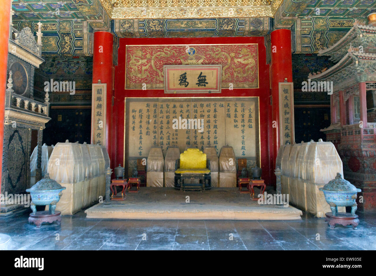 Hall of union and peace hi-res stock photography and images - Alamy