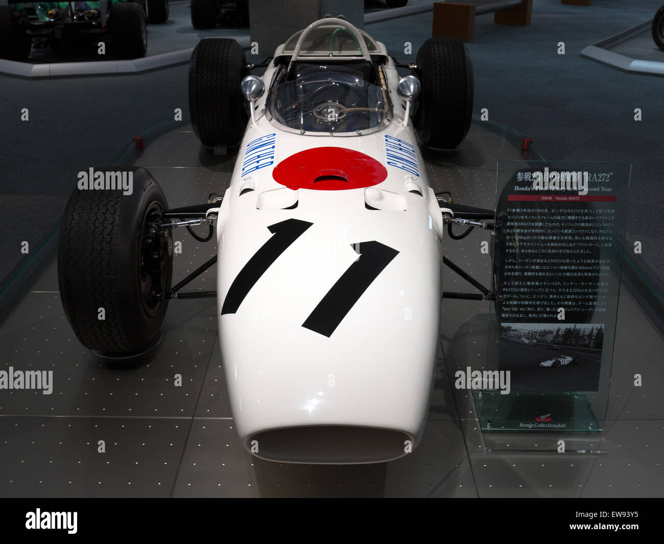 Honda ra272 hi-res stock photography and images - Alamy