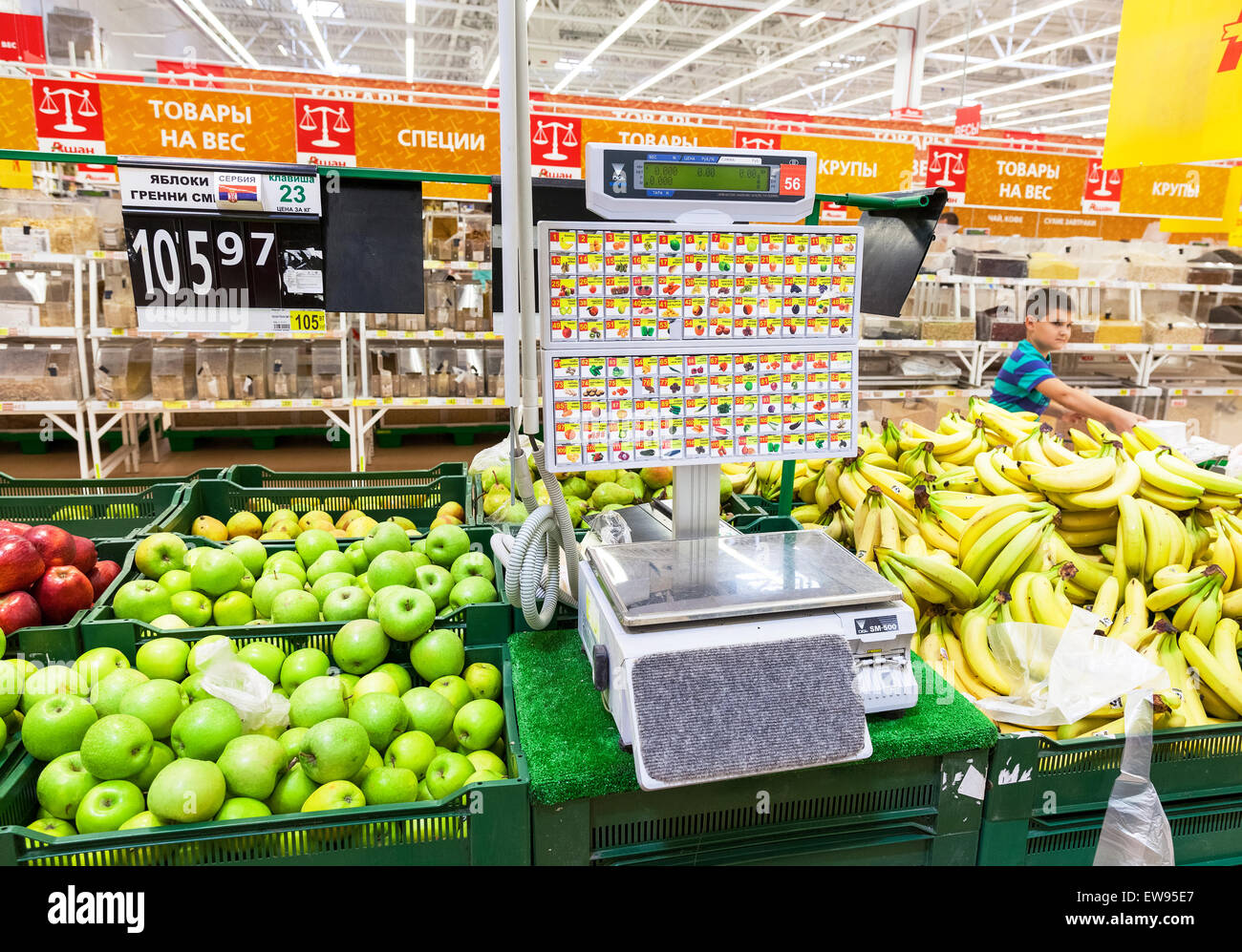 Produce department hi-res stock photography and images - Alamy
