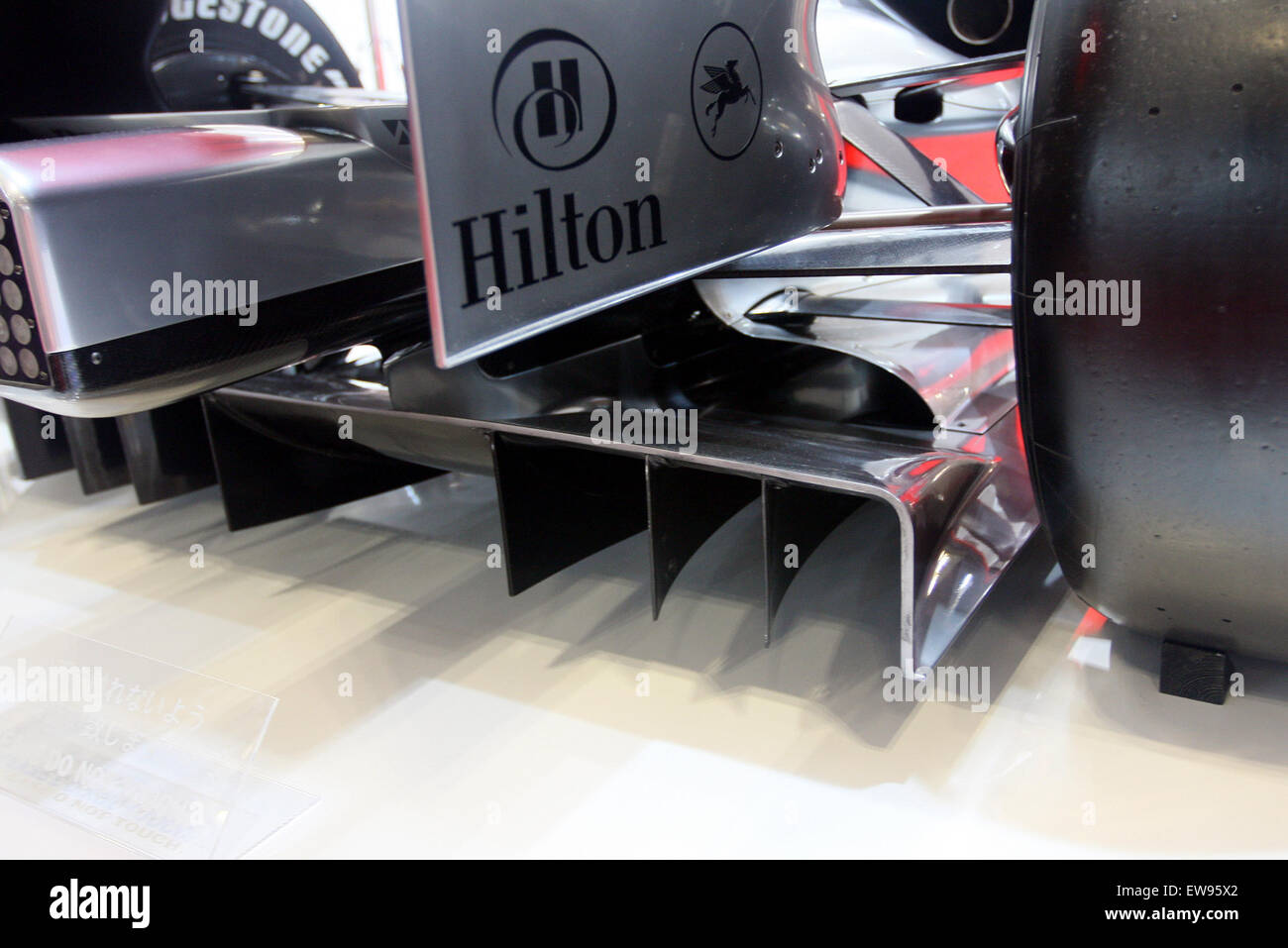 The McLaren MP4-24 diffuser, displayed at the 2009 Tokyo Motor Show, a ...