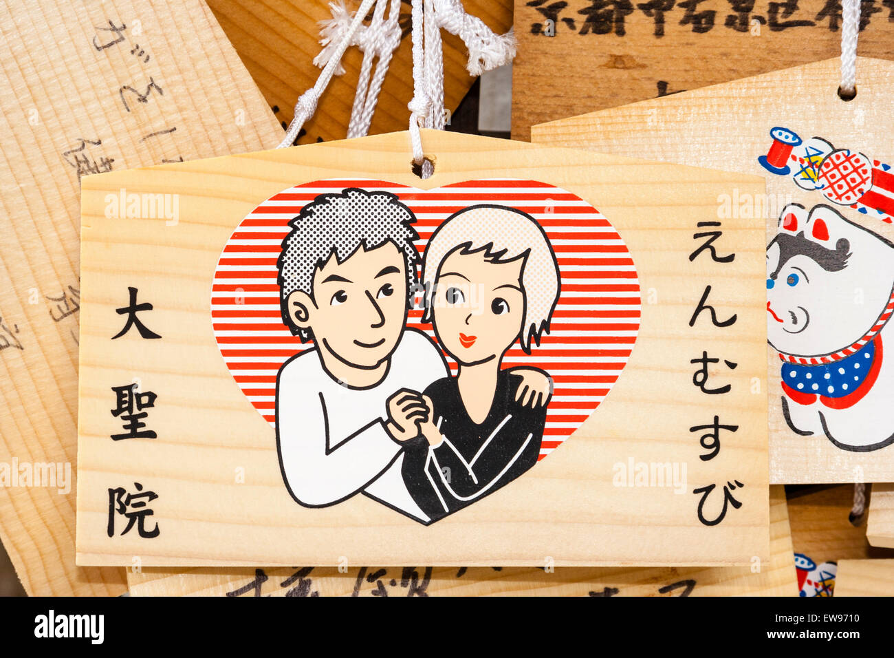 Japan, Miyajima, Daisho-in temple. Ema board with colour drawing of man ...