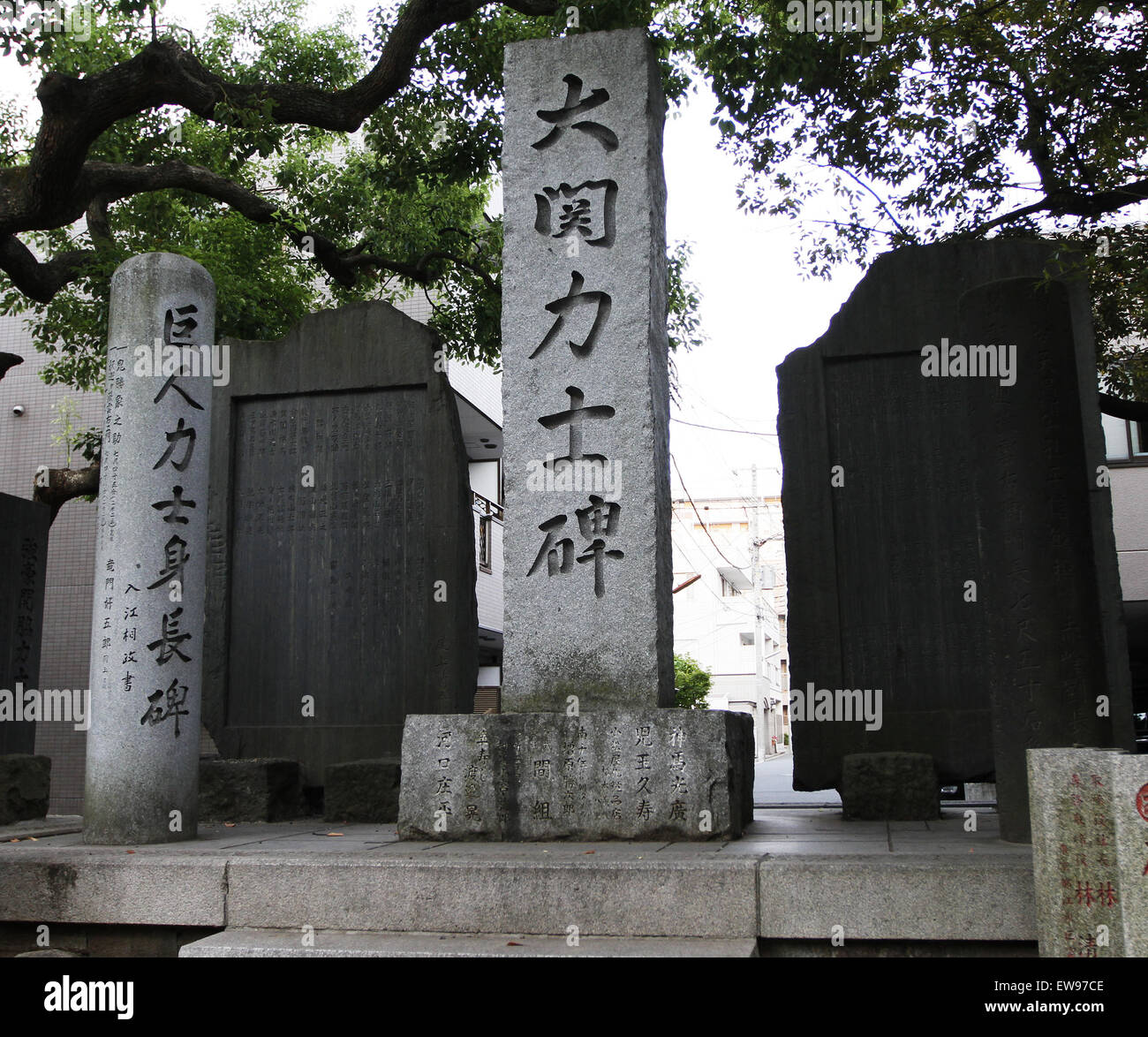 Ozeki hi-res stock photography and images - Alamy