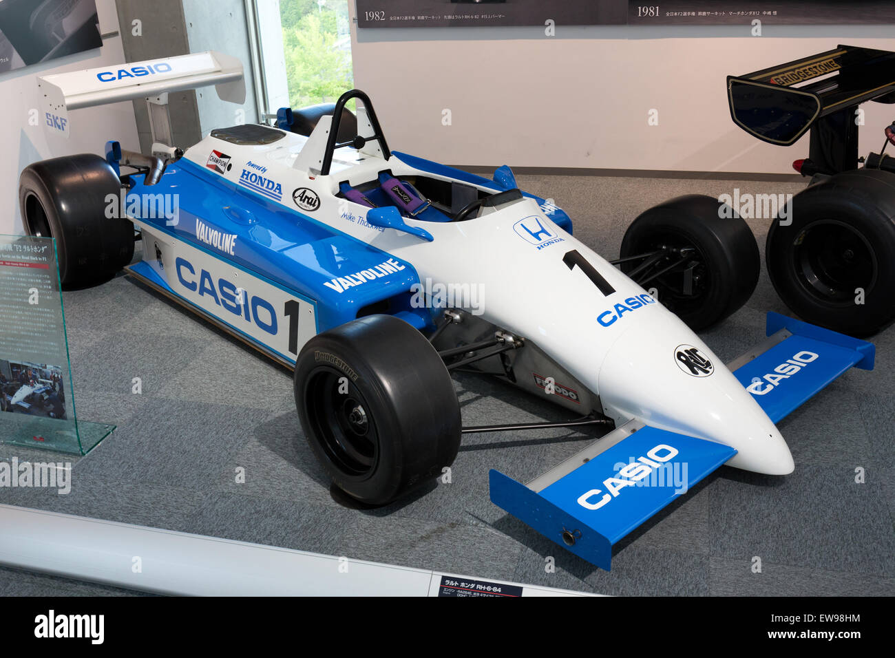 Ralt RH6-84 front-right Honda Collection Hall Stock Photo - Alamy