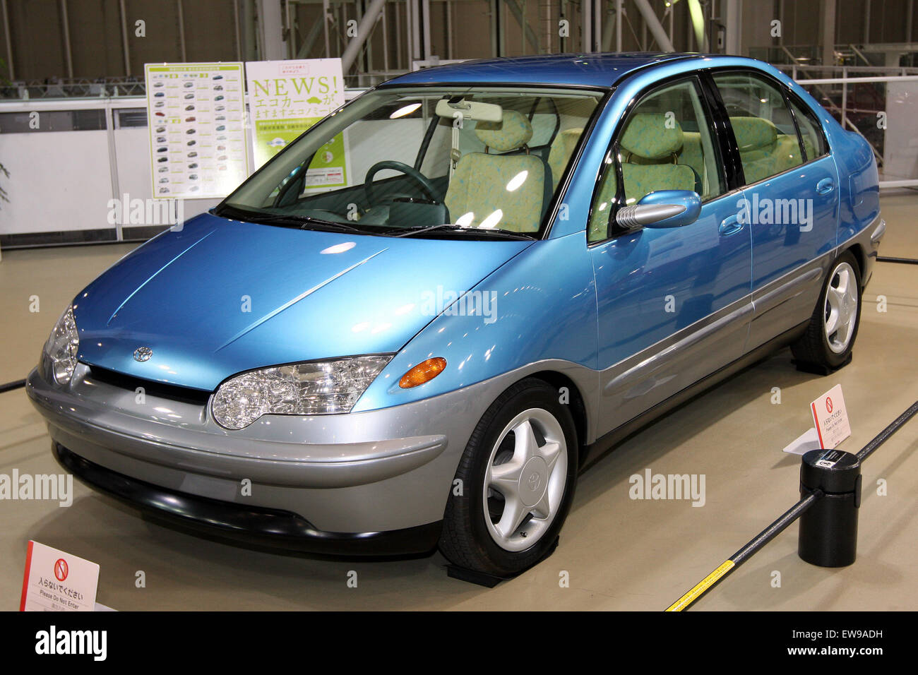 Toyota Prius 1996 prototype front Stock Photo - Alamy