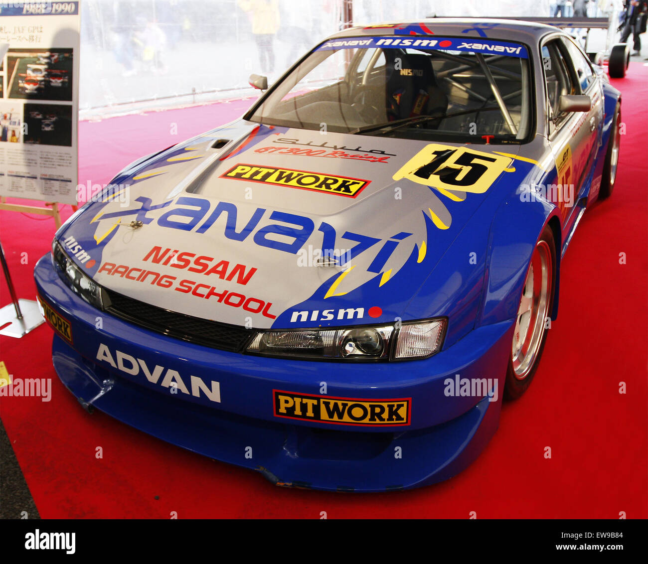 The 1998 Xanavi Silvia was a race car competing in the JGTC 2010 JAF ...