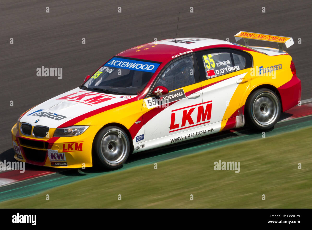 Oyoung hi-res stock photography and images - Alamy