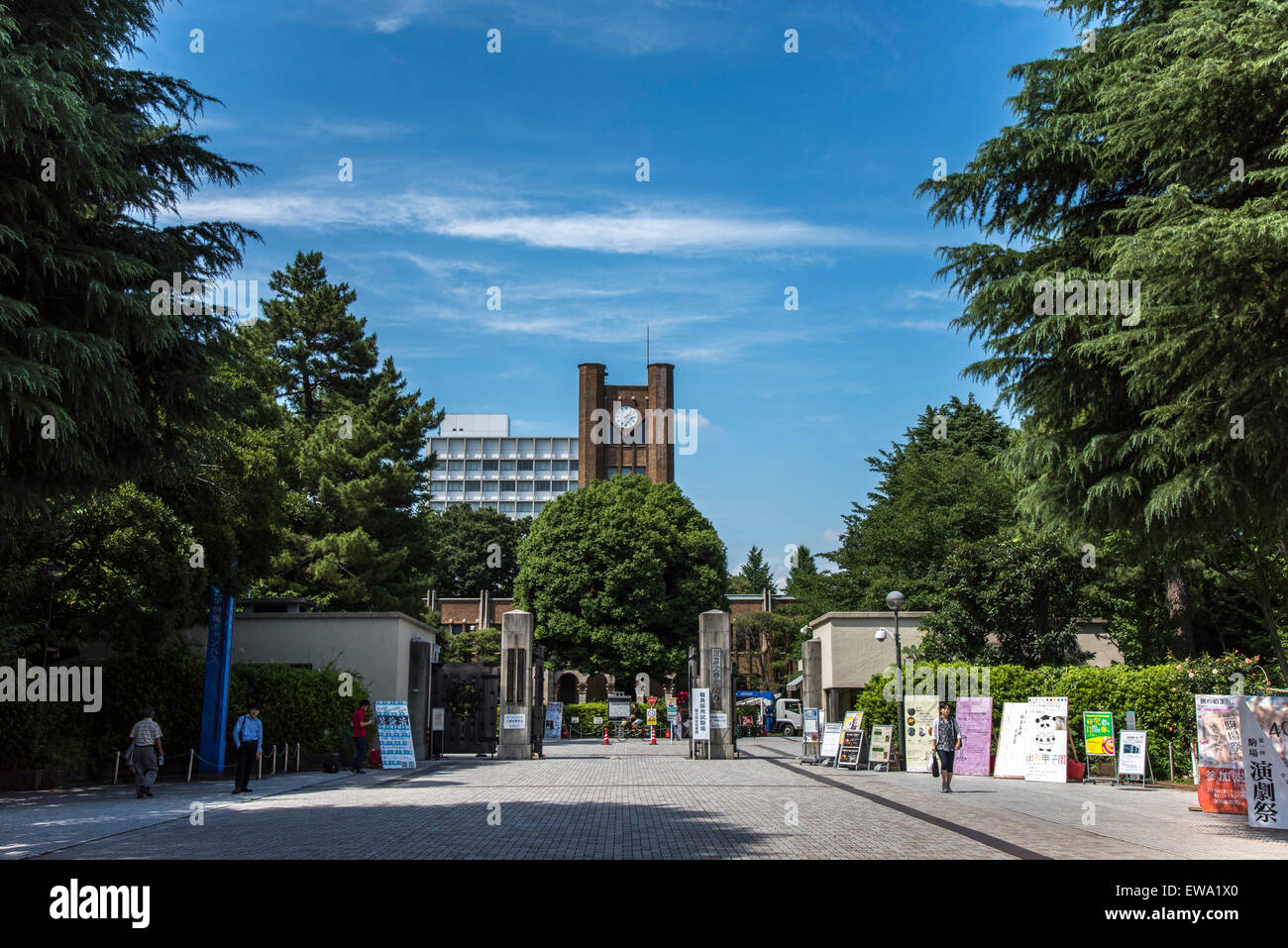 Entrance gate of The University of Tokyo Komaba campus,Meguro-Ku,Tokyo ...