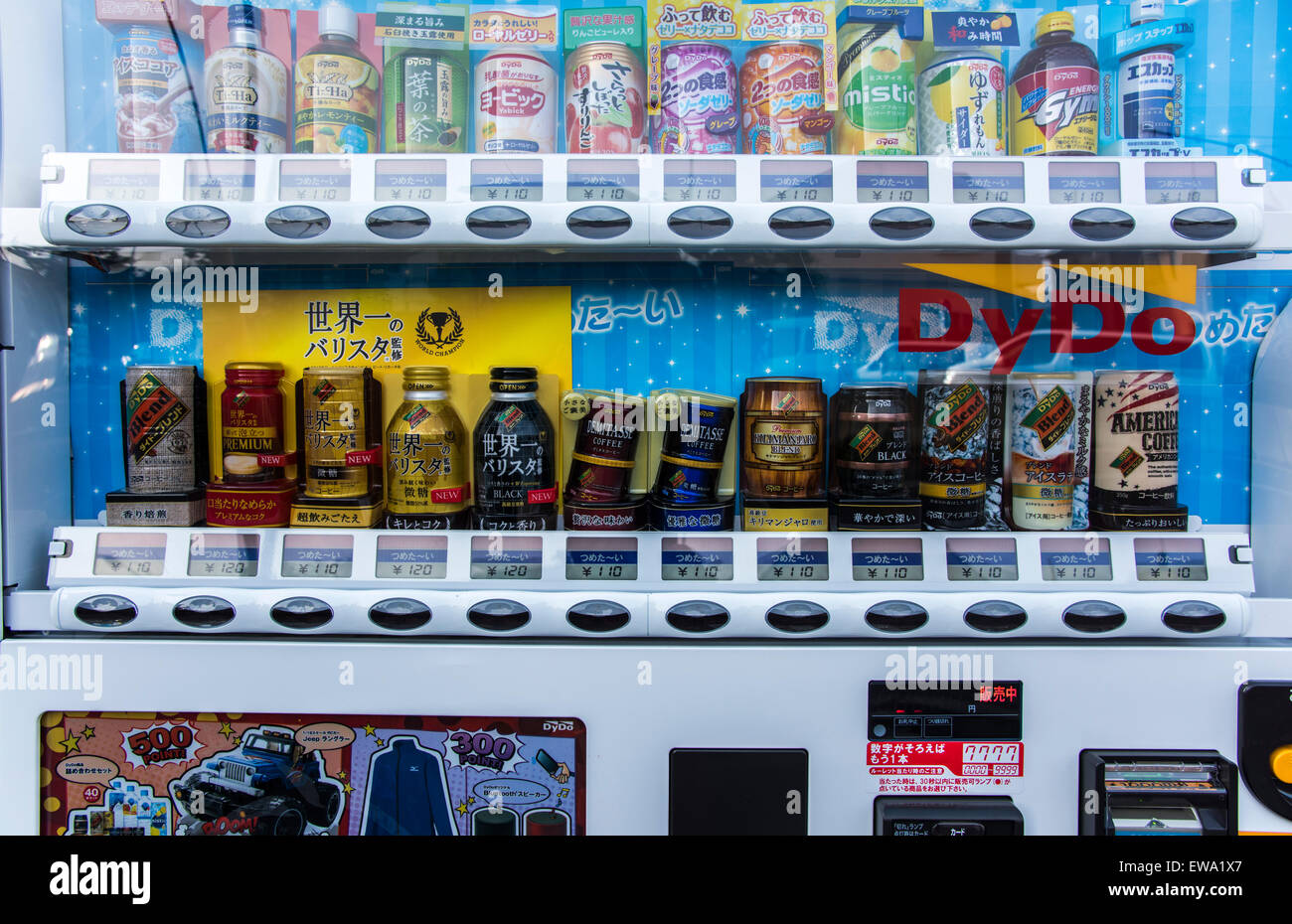 Drink vending machine,Shibuya-Ku,Tokyo,Japan Stock Photo - Alamy