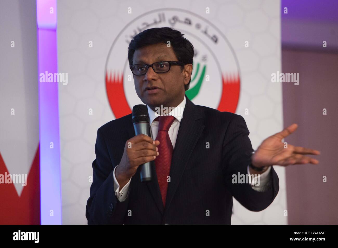 France, Paris, "This is Bahrain" religious freedom delegation ...