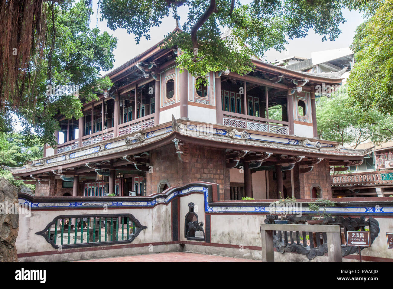 Lin pei family garden hi-res stock photography and images - Alamy