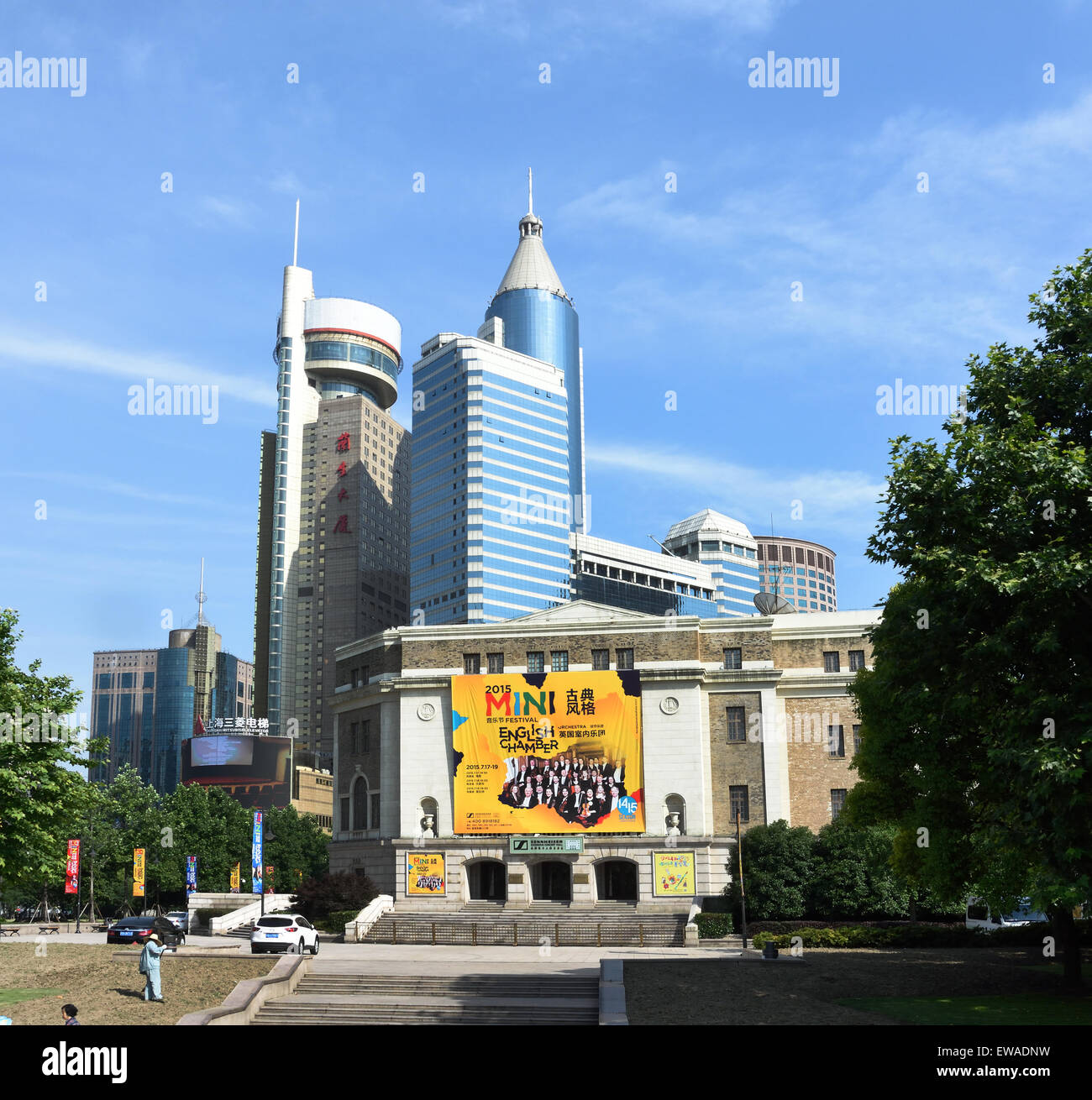 Shanghai Concert Hall ( Former Nanking Theatre ) Shanghai China Chinese ...