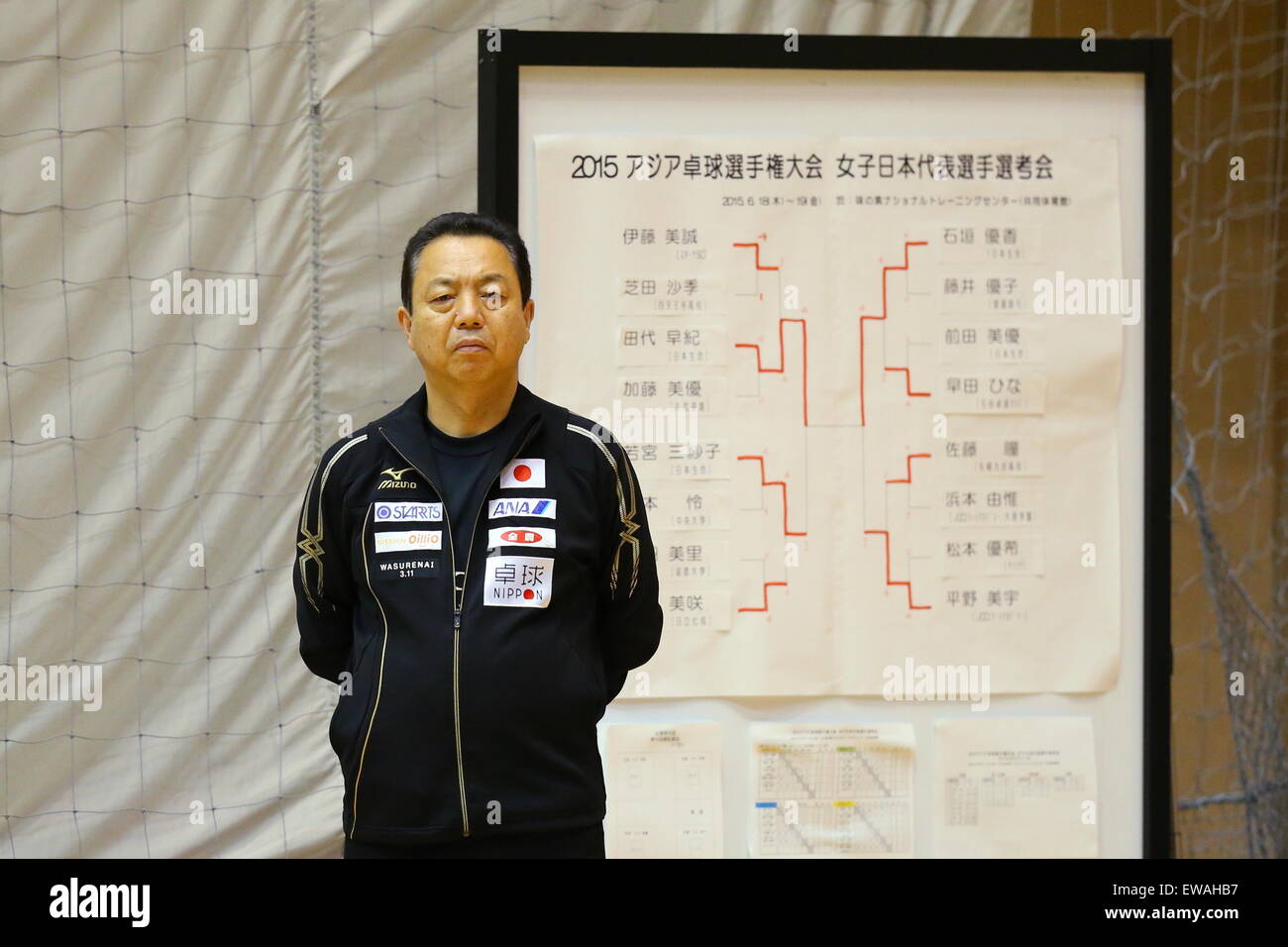 Ajinomoto National Training Center, Tokyo, Japan. 19th June, 2015 ...