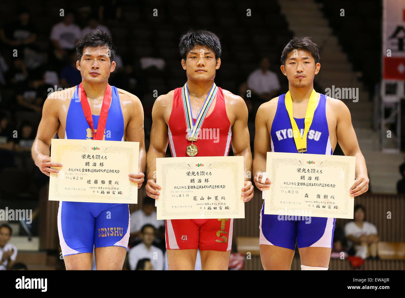 nd Yoyogi Gymnasium, Tokyo, Japan. 19th June, 2015. (L-R) Masaki Kondo ...