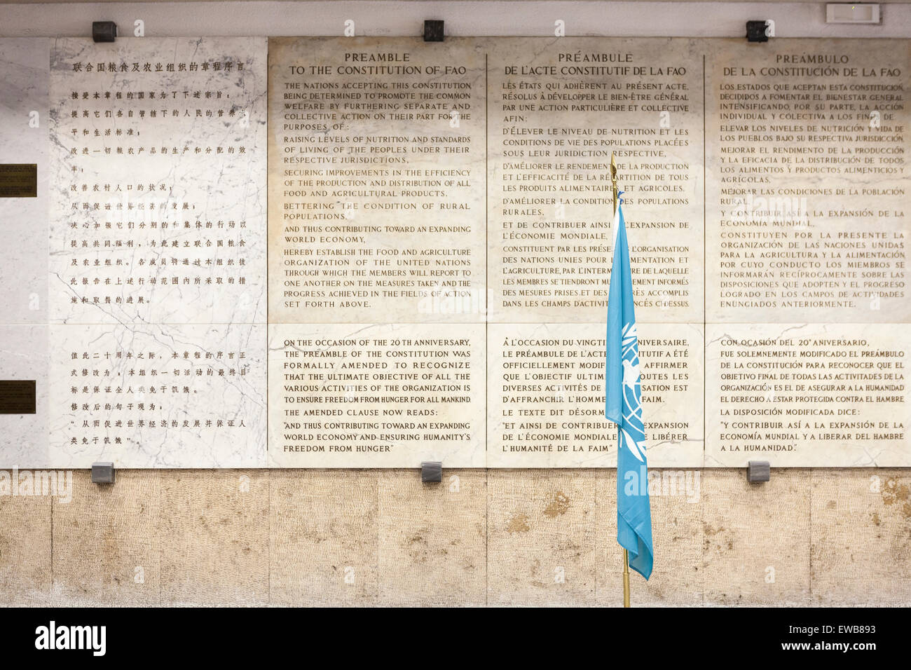 Preamble statement written on marble tablets in the entrance hall of ...