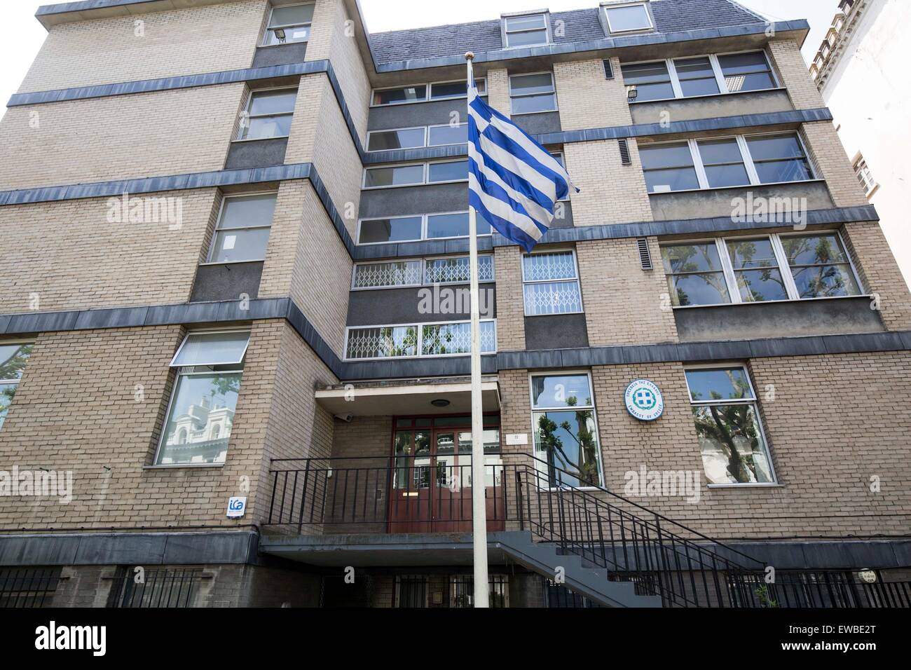 Greek Greece Embassy London Consulate Stock Photo - Alamy