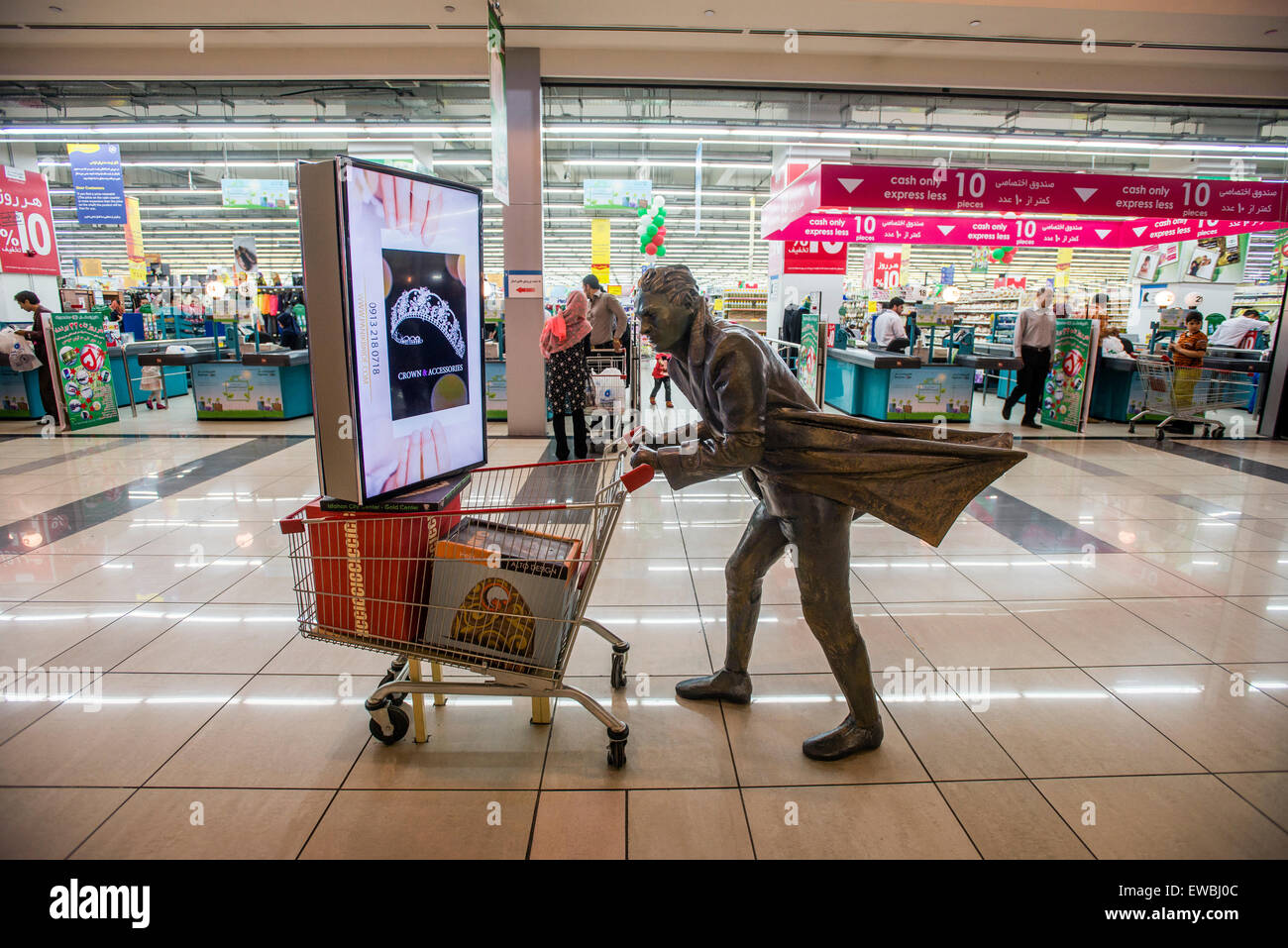 Advertisement at Isfahan City Center, largest shopping mall in Iran ...