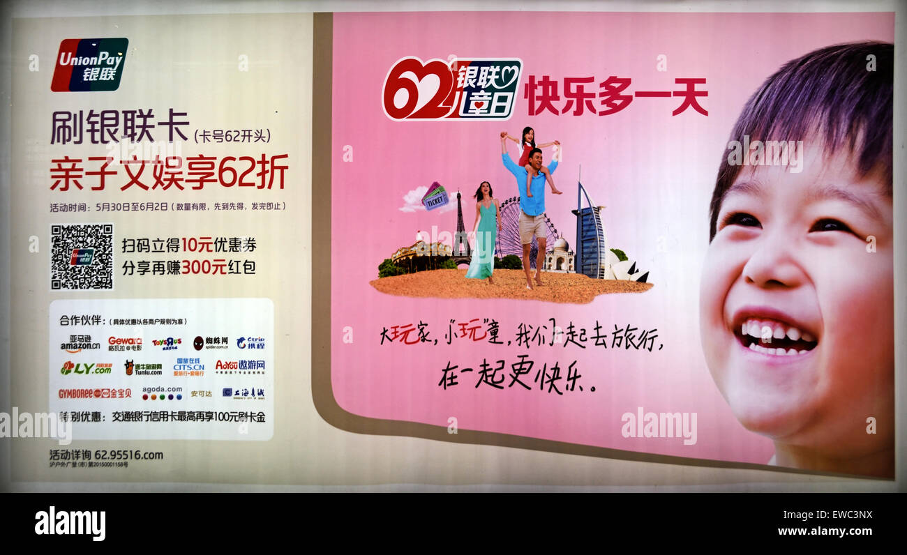 China unionpay logo hi-res stock photography and images - Alamy