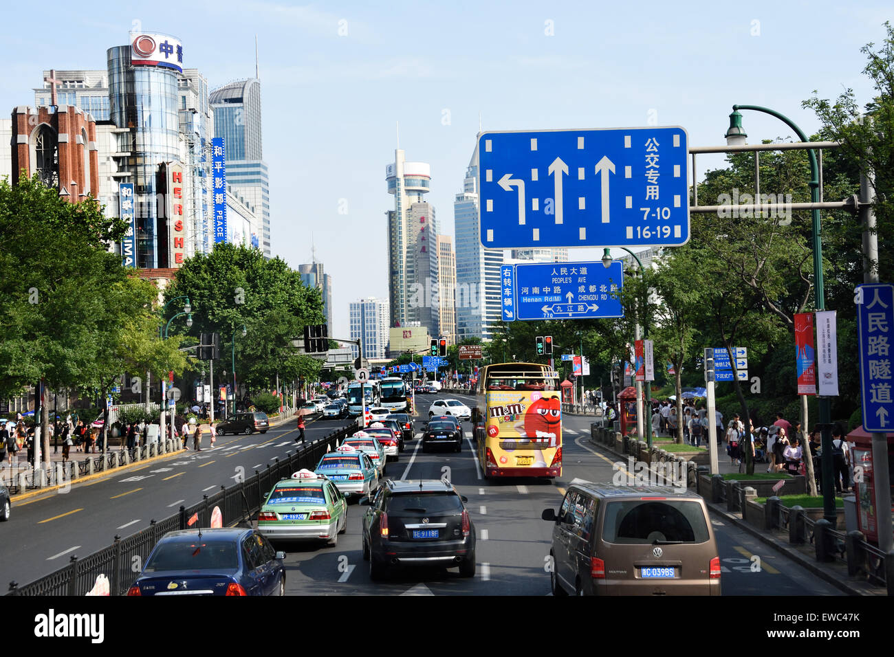 Traffic Shanghai City People's Square Nanjing Road Xizang Road district ...