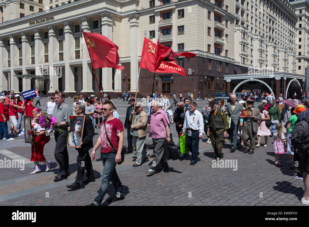 7 June, 2015, Moscow, Russia. Pro-Communist demonstrators marching into ...