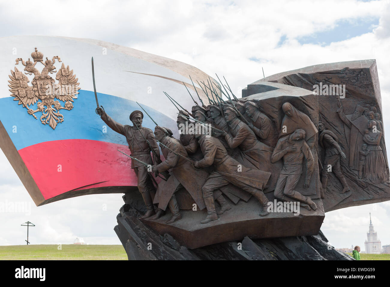 Monument to Russian Heroes of the 1st World War, in Victory Park ...