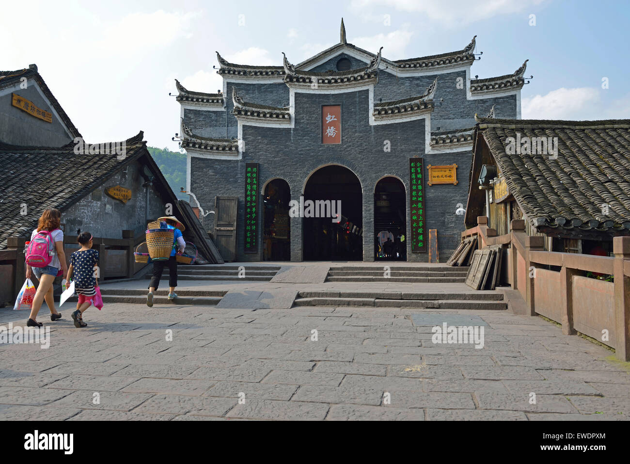 Hongqiao hi-res stock photography and images - Alamy