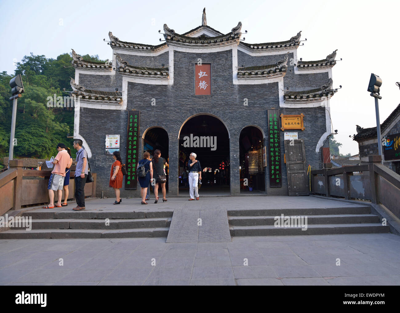 Hongqiao The entrance of the bridge Stock Photo - Alamy